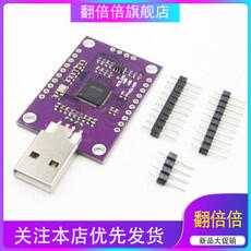 FT232H配置成232标准串口 - 哔哩哔哩