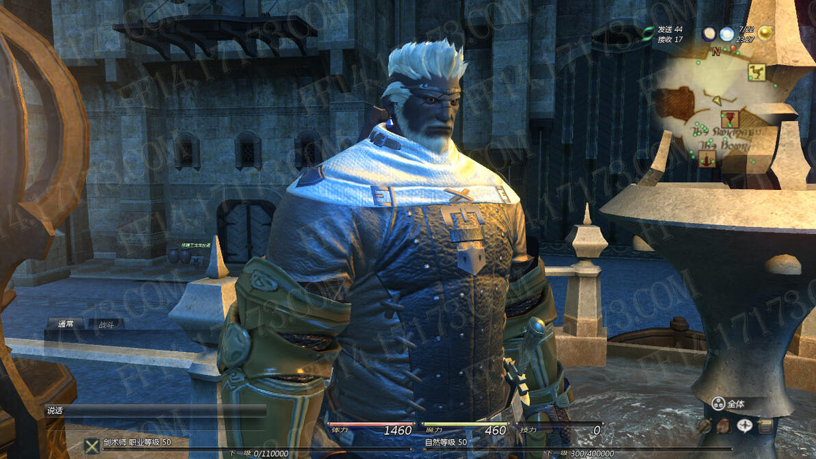 FF14 1.0版本 国服α测遗留截图及相关时间节点 - 哔哩哔哩