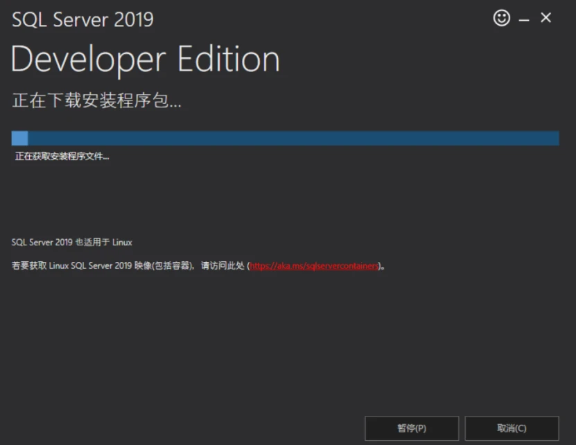 SQLServer2019安装步骤教程(详细图文含安装包)-sqlserver安装步骤教程 - 哔哩哔哩