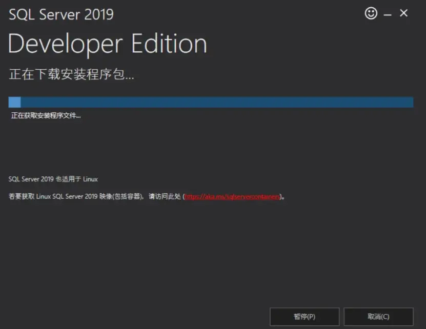 SQLServer2019安装步骤教程(详细图文含安装包)-sqlserver安装步骤教程 - 哔哩哔哩