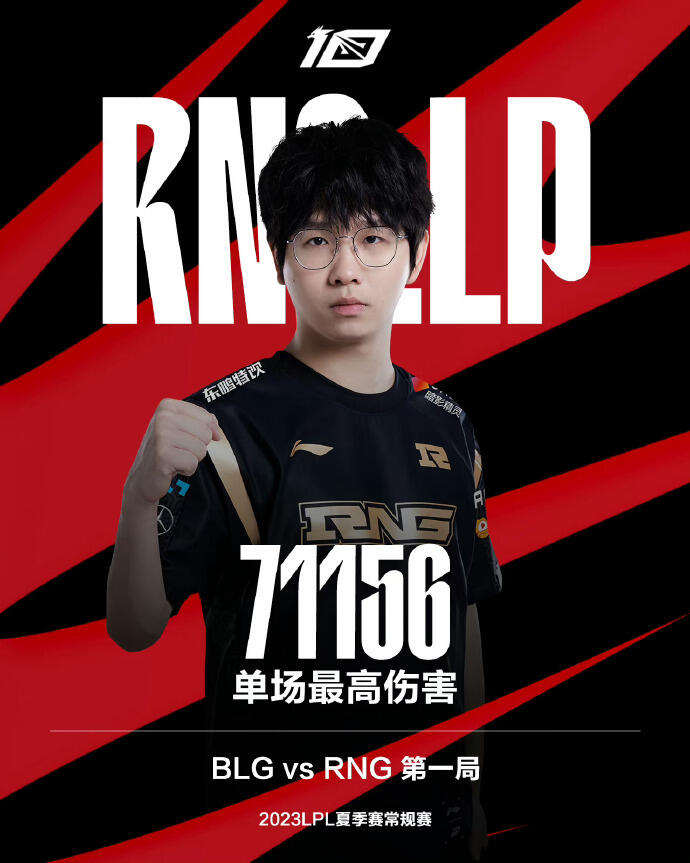 LPL夏季赛常规赛数据总结，单场最高击杀是JKL、最高死亡是meiko、最高伤害是LP！ - 哔哩哔哩