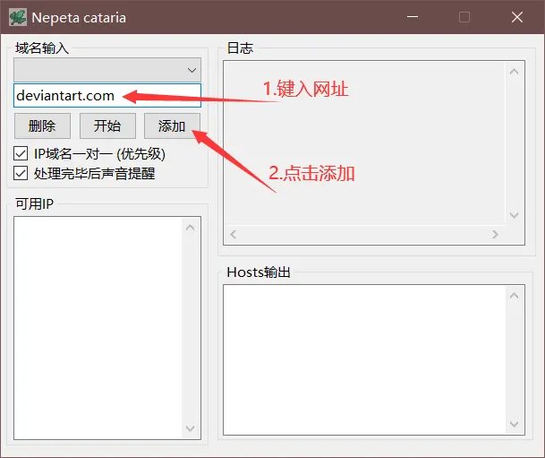 如何访问 Deviantart (直连 无需科技/魔法) - 哔哩哔哩