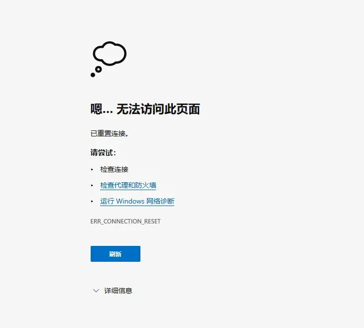 Steam官网无法访问此页面怎么办 Steam官网无法访问打不开解决 哔哩哔哩 