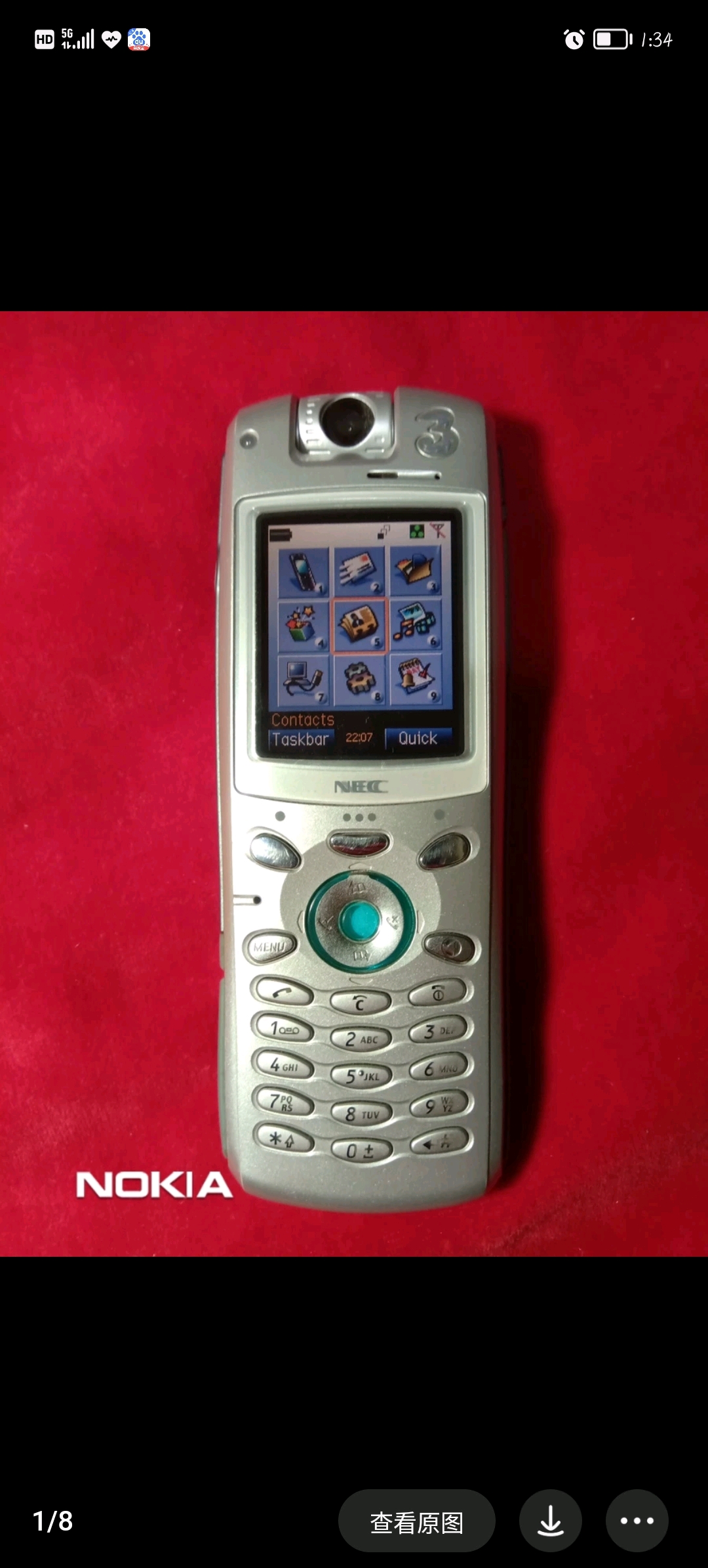 NEC c313/e313大直板手机（2004） - 哔哩哔哩