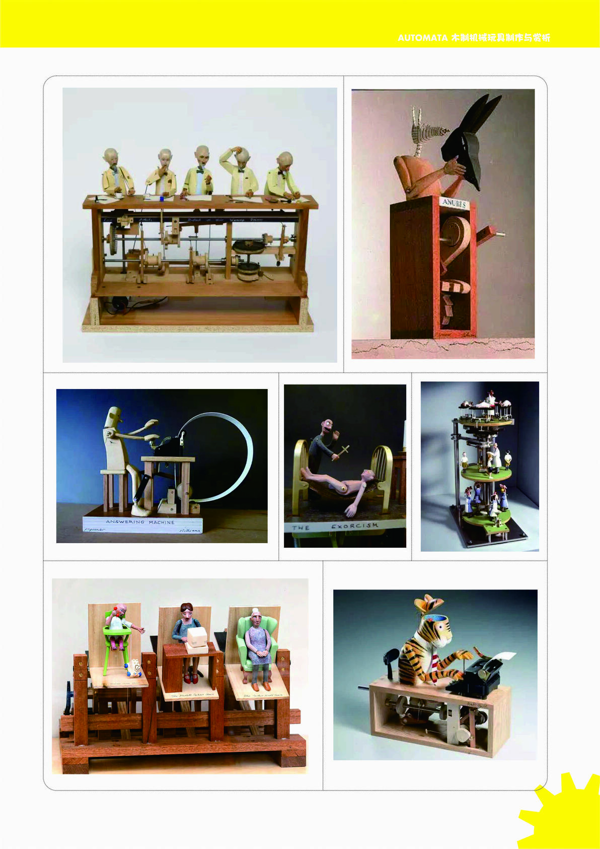 automata学习书籍、教程免费分享下载 - 哔哩哔哩