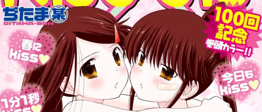 亲吻姐姐kissxsis 漫画完结评论：跨越17年的启蒙，除了单推观众，谁也没有受伤的结局 哔哩哔哩 