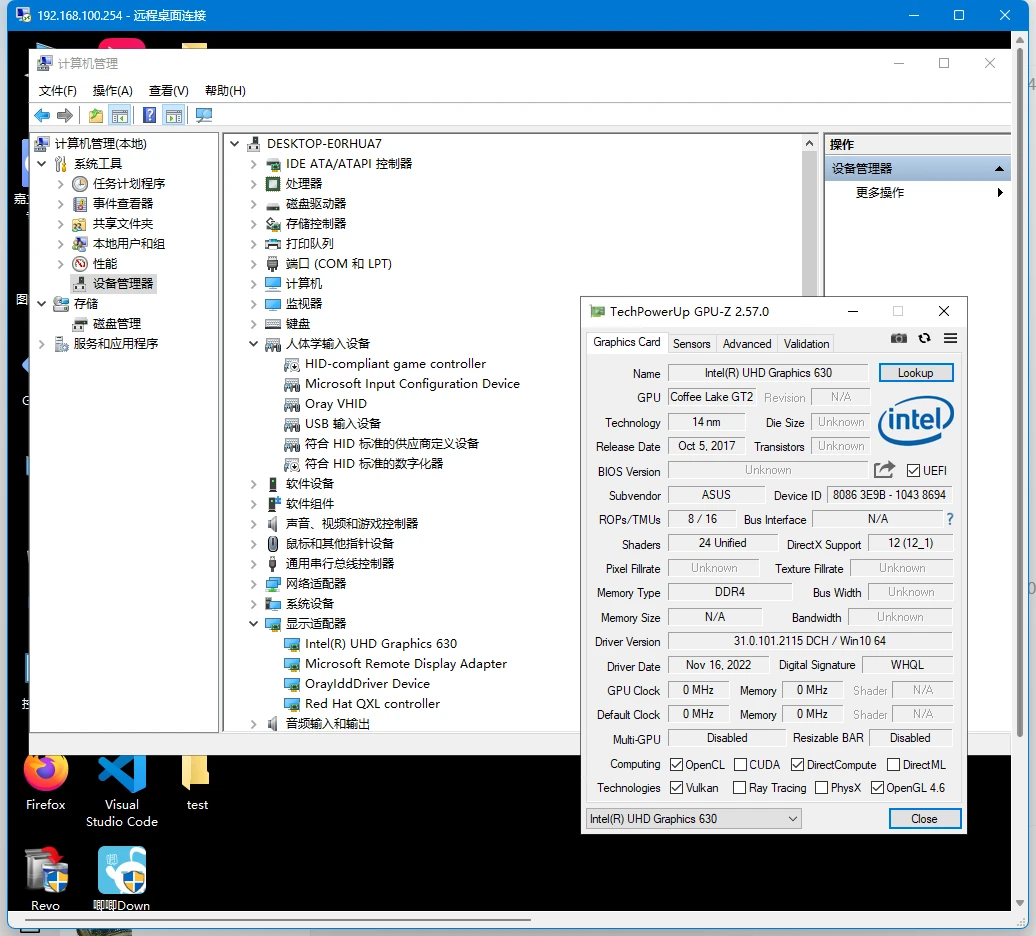 Debian KVM虚拟机开启intel gvtg核显直通 - 哔哩哔哩