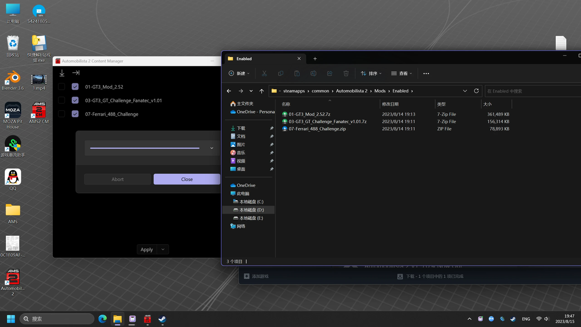 AMS2是支持MOD的！ Automobilista2 v1.5 MOD安装方式过程 - 哔哩哔哩