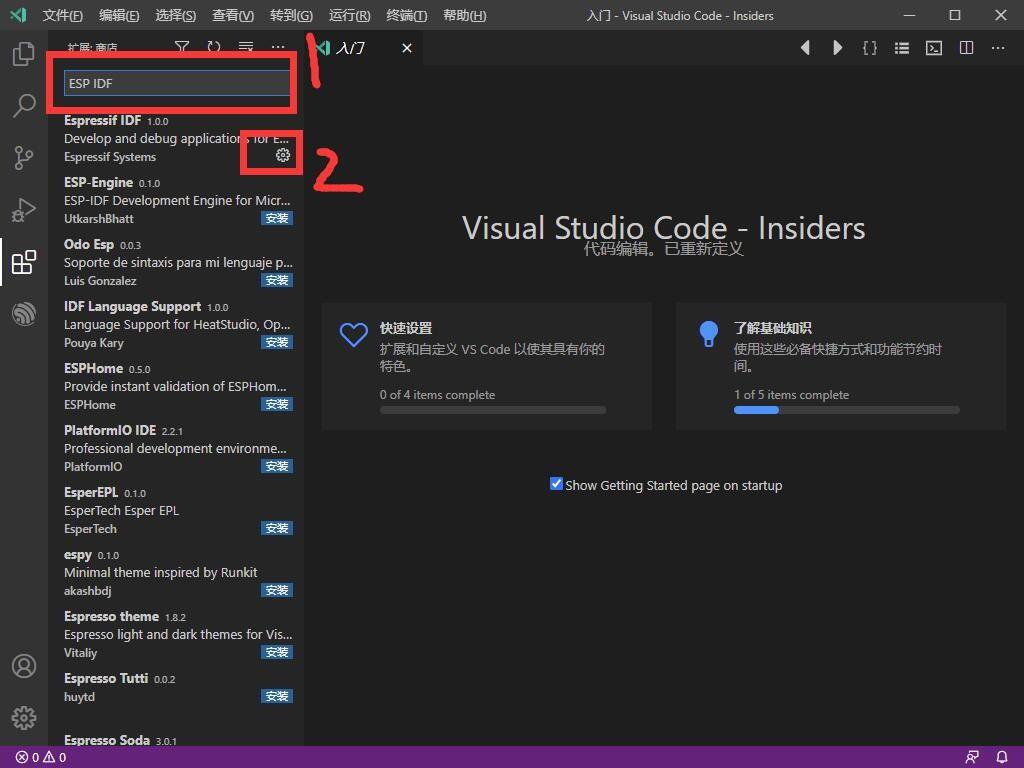 离线配置VSCode配置ESP-IDF（非常简单） - 哔哩哔哩