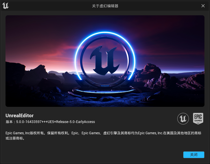 从零开始：编译UE5 source code - 哔哩哔哩