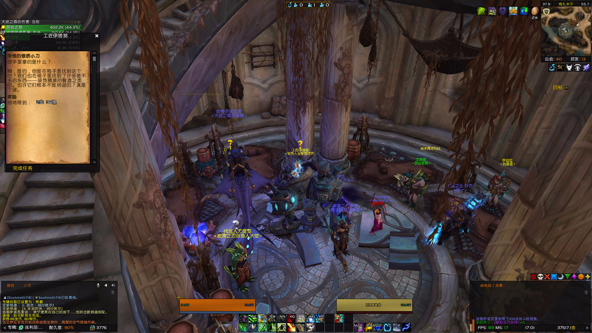 wow8.2 解锁纳莎塔尔解谜世界任务 - 哔哩哔哩