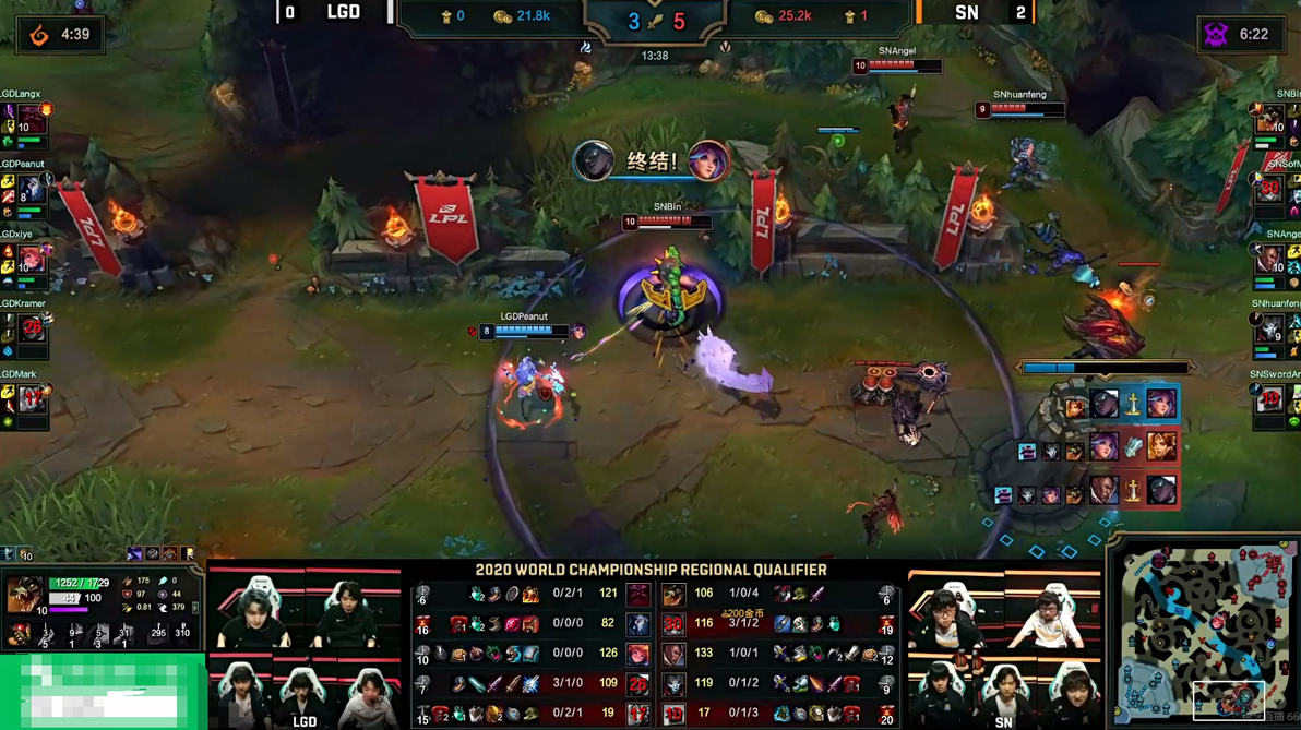 LOL：冒泡赛SN战胜LGD锁定三号种子，晋级S10全球总决赛！ - 哔哩哔哩
