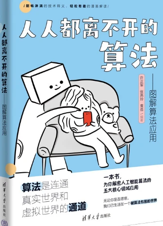 CSP-J2 CSP-S2 复赛 第2轮 比赛技巧-做题策略与时间分配、容易犯错误汇总 - 哔哩哔哩