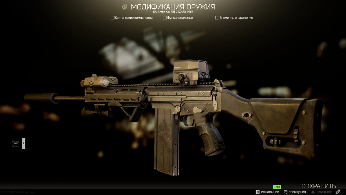 [轻武器科普] 美国生产的FAL(SA58)步枪简介 - 哔哩哔哩