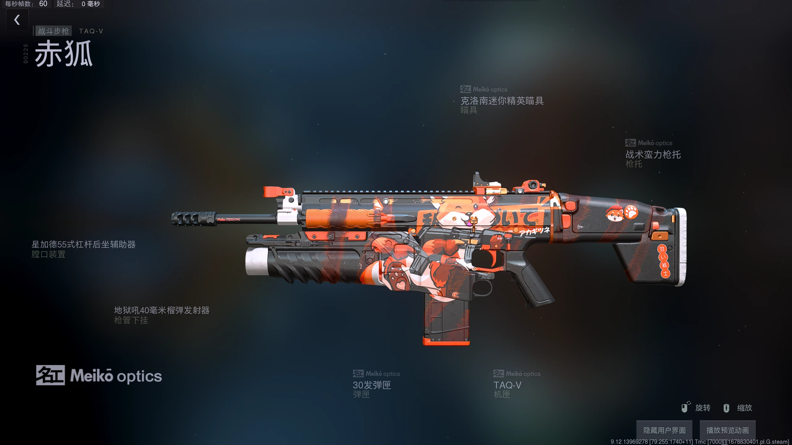 分享一些COD19好看的武器蓝图搭配（步枪篇） - 哔哩哔哩