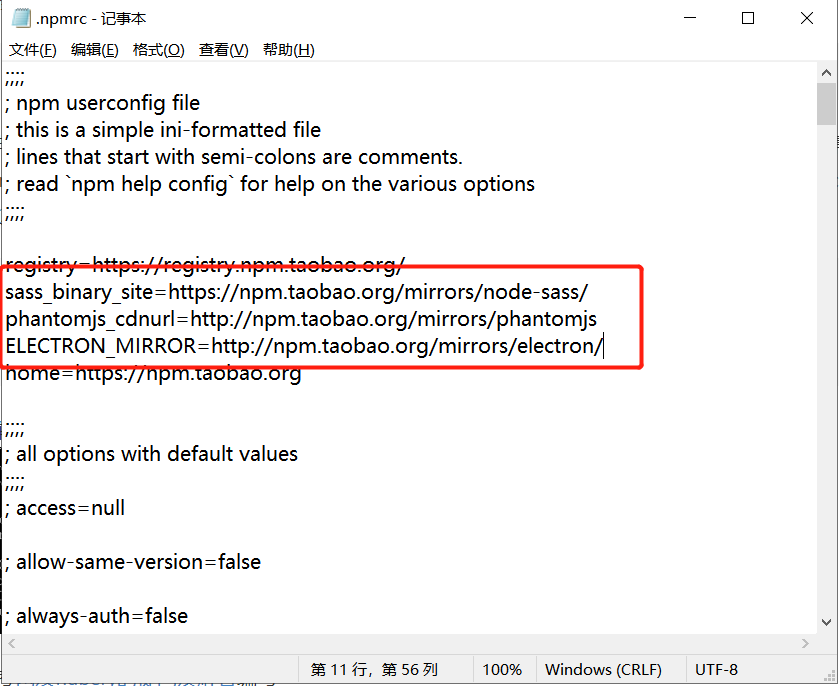electron安装一直卡在node install.js的解决办法 - 哔哩哔哩