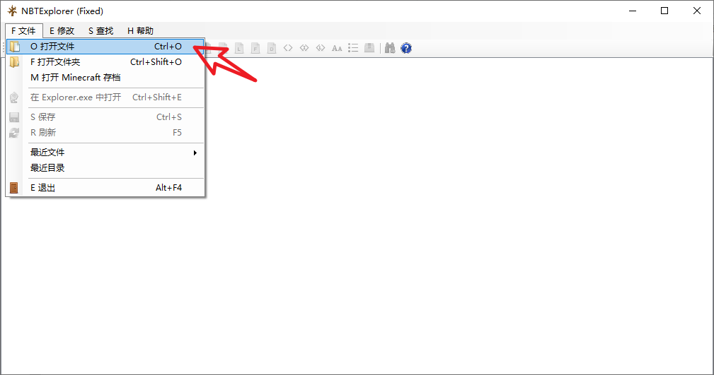 怎么给投影文件降版本？使用NBTExplorer消除1.18投影文件的使用版本限制 - 哔哩哔哩