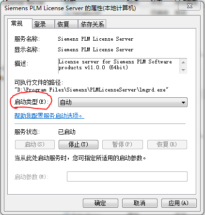 关于ug证书开机自启动的设置，无需每次都手动启动证书 - 哔哩哔哩