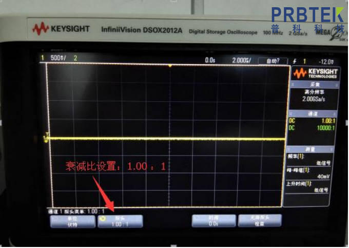使用知用电流探头时示波器如何设置 - 哔哩哔哩
