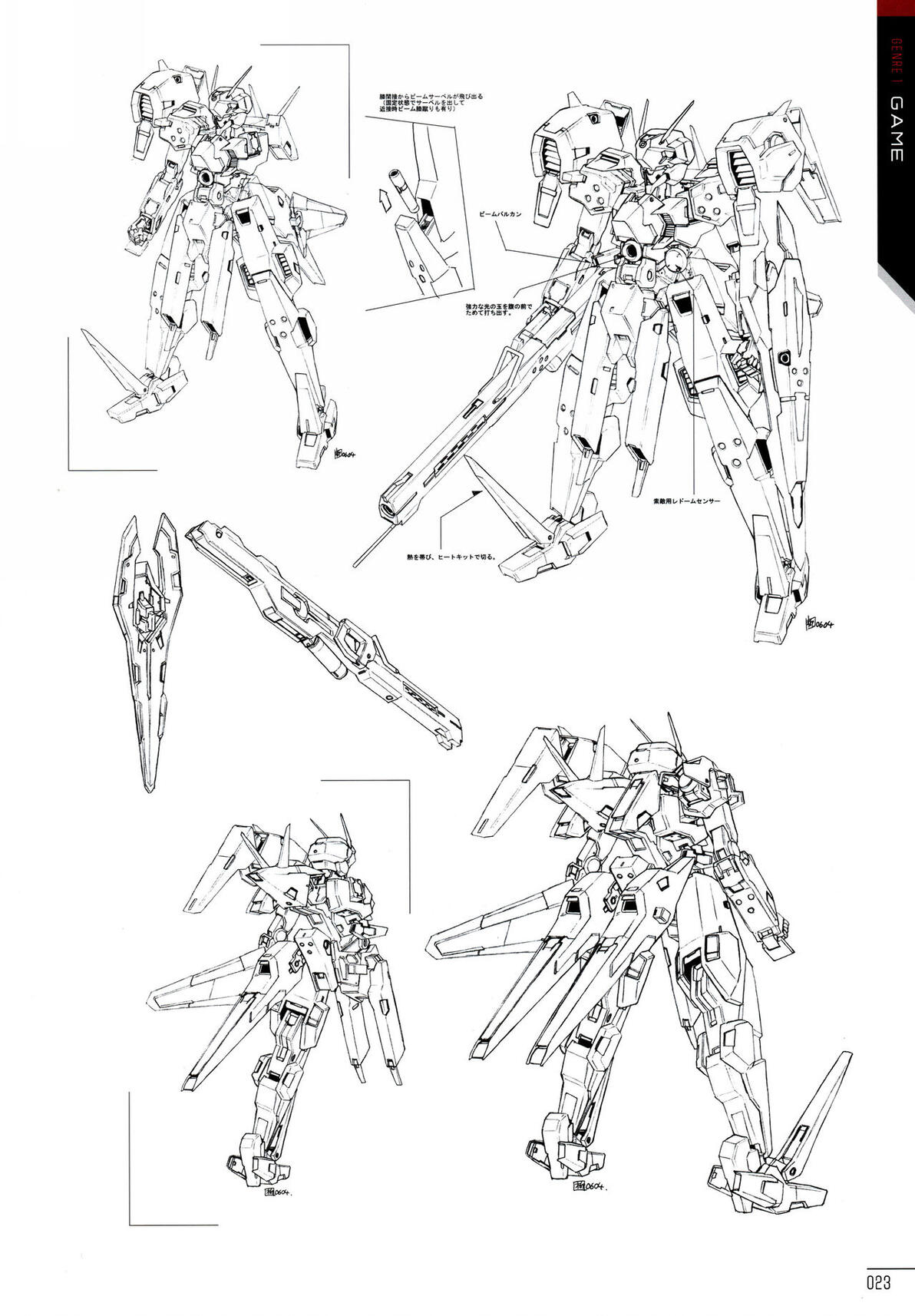 【一曰Acg】机战X高达X异世纪传说 柳瀬敬之机械设定集（上） - 哔哩哔哩