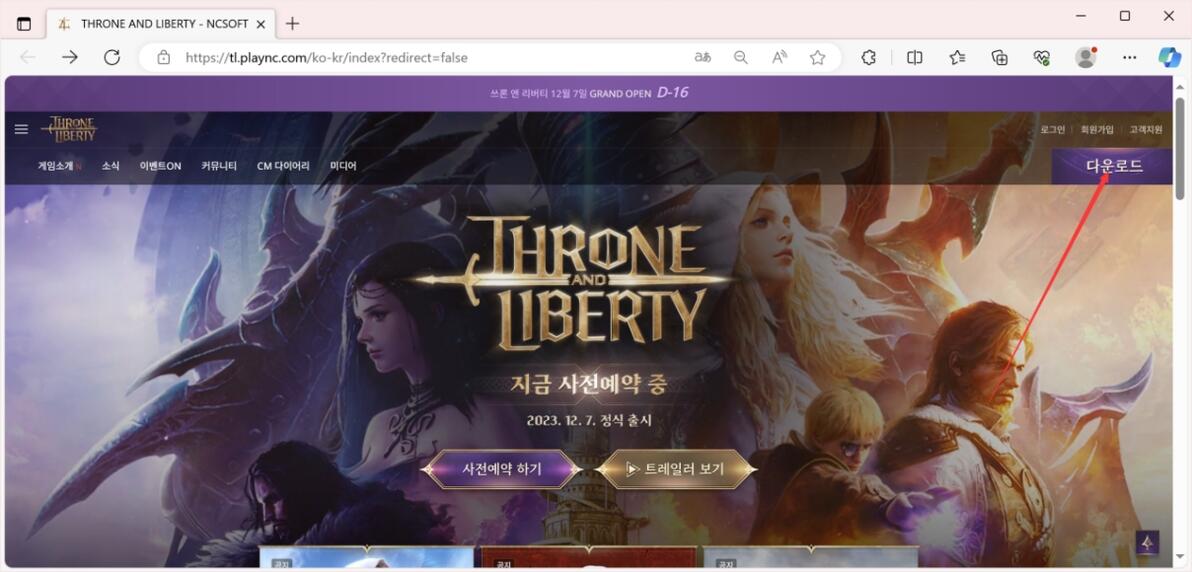 【一键点入】轻松访问Purple平台官网方法分享 - 哔哩哔哩