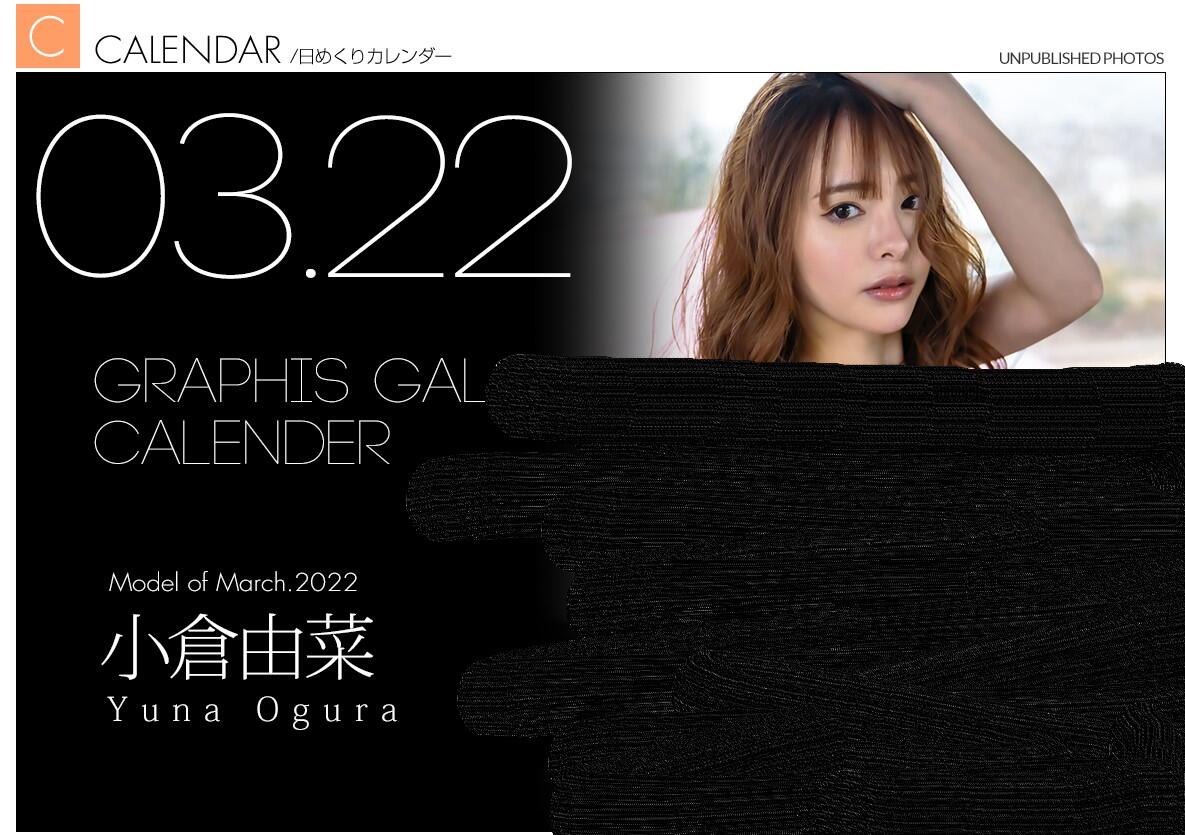 小仓由菜 小倉由菜 Yuna Ogura【优百科#018】 - 哔哩哔哩