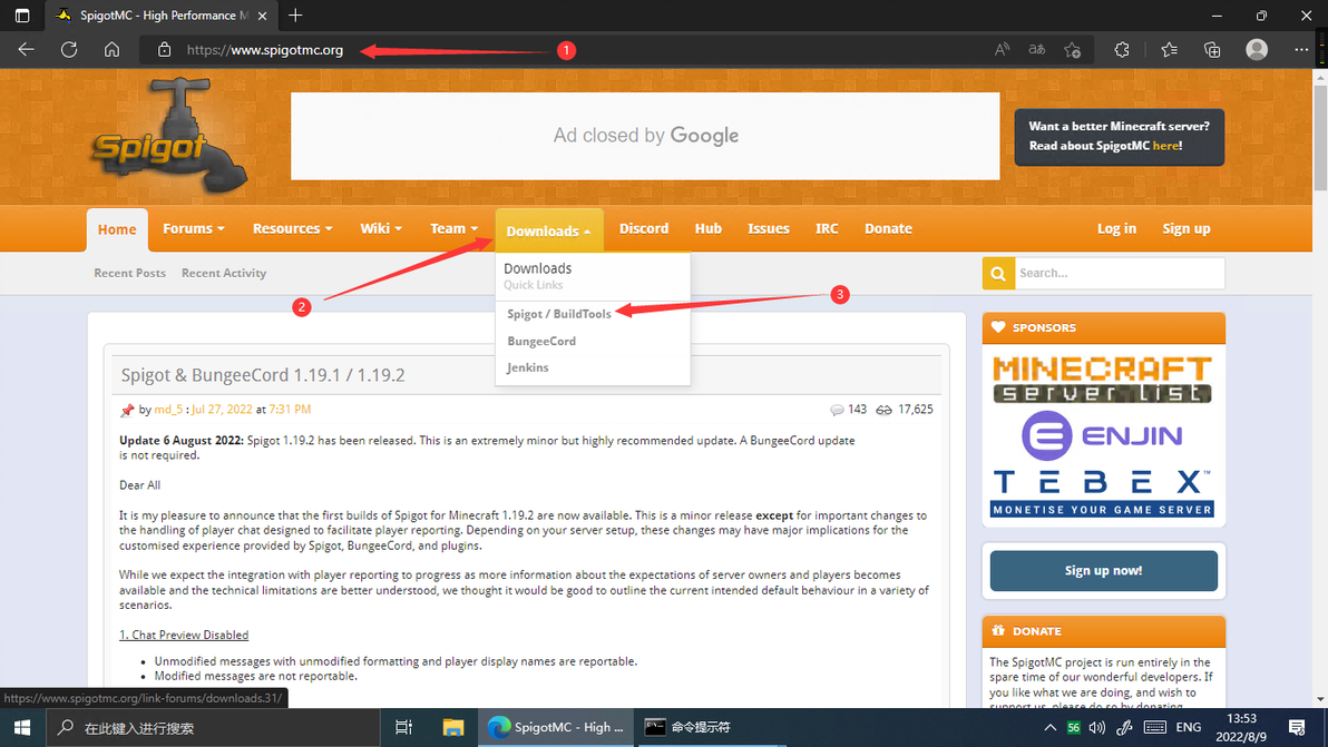 [MC服务器教程-2] 开一个水龙头(Spigot)服务端和你的朋友一起玩插件生存吧！ - 哔哩哔哩