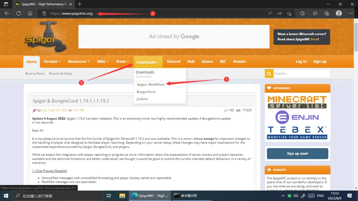 [MC服务器教程-2] 开一个水龙头(Spigot)服务端和你的朋友一起玩插件生存吧！ - 哔哩哔哩