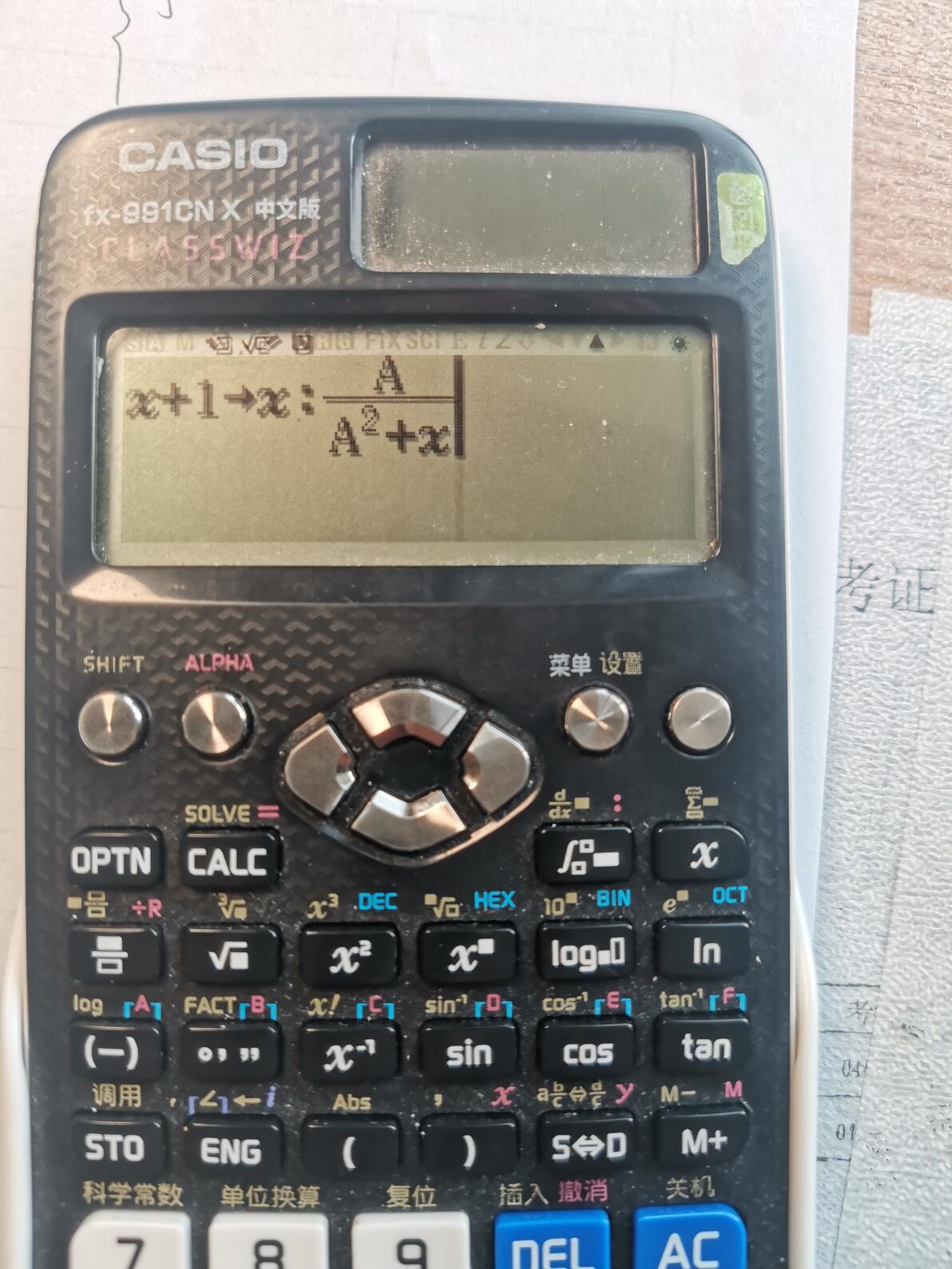 卡西欧使用(1): 卡西欧fx-991CNX计算某些特殊递推数列的方法 - 哔哩哔哩