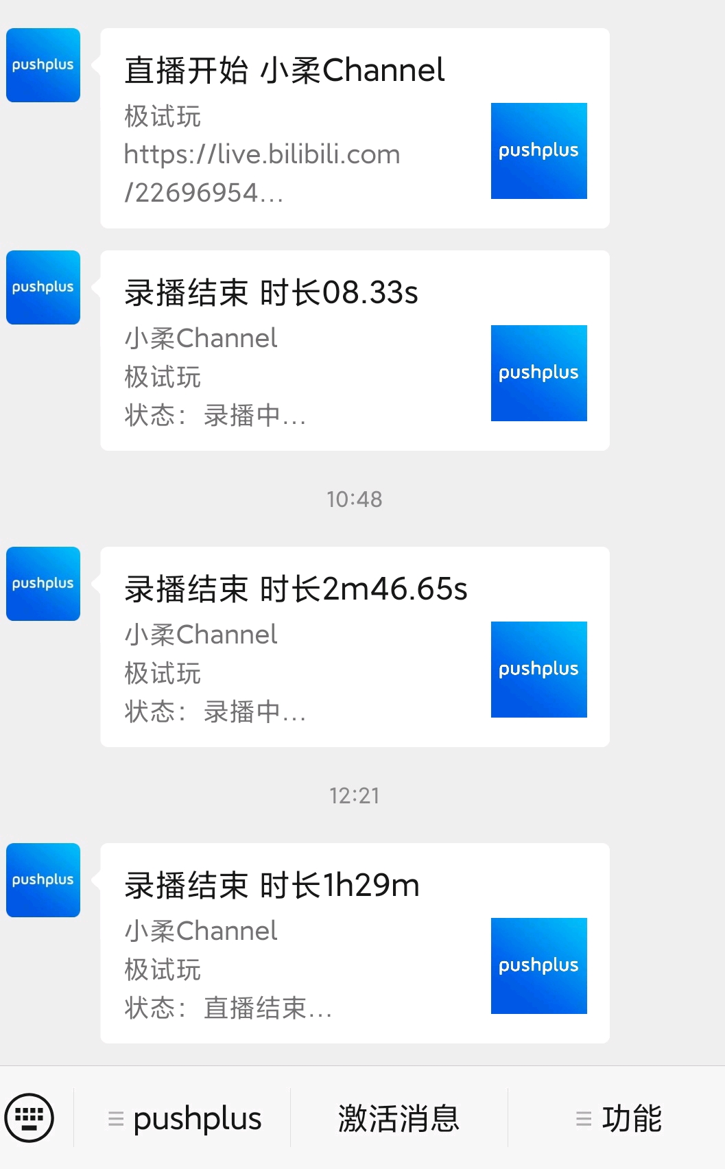 使用huggingface免费docker服务部署24h录播 哔哩哔哩 
