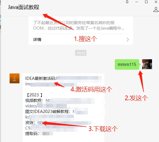 IntelliJ IDEA Ultimate 2023 永久破解教程（附激活码，亲测有效） - 哔哩哔哩