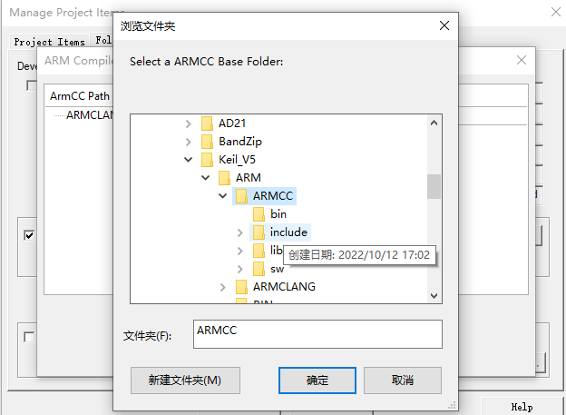 Keil5 添加 Arm Compiler V5 06 Keil添加编译器 哔哩哔哩