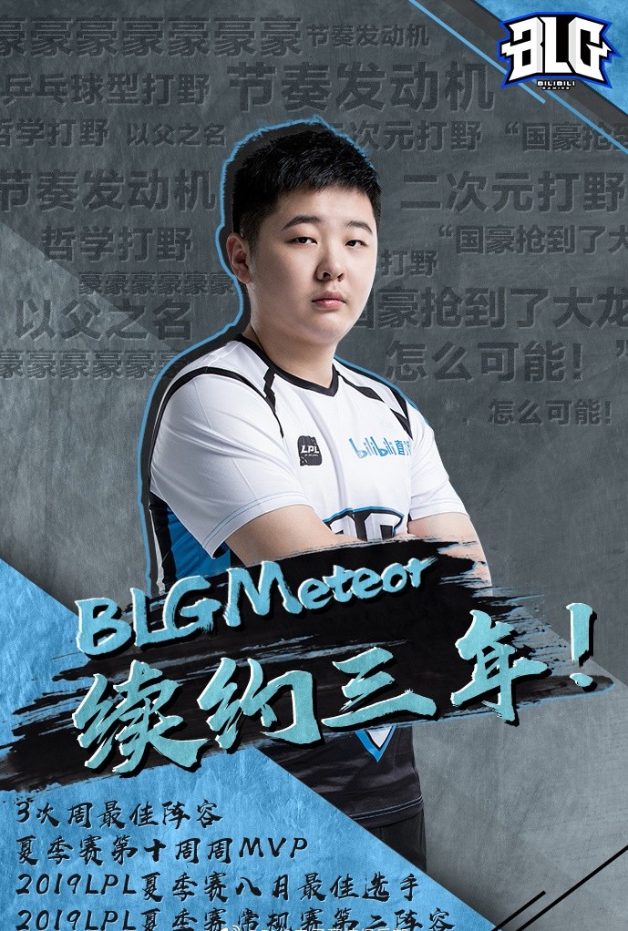 为什么说BLG引入FoFo是上佳转会操作？最难过的是RNG！ - 哔哩哔哩