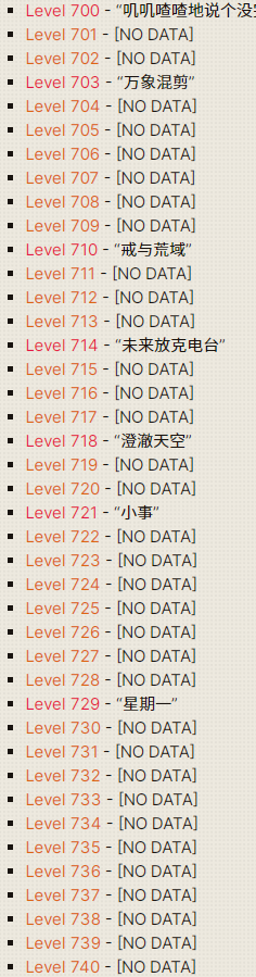 后室【The Backrooms】Level 0-999目录 - 哔哩哔哩