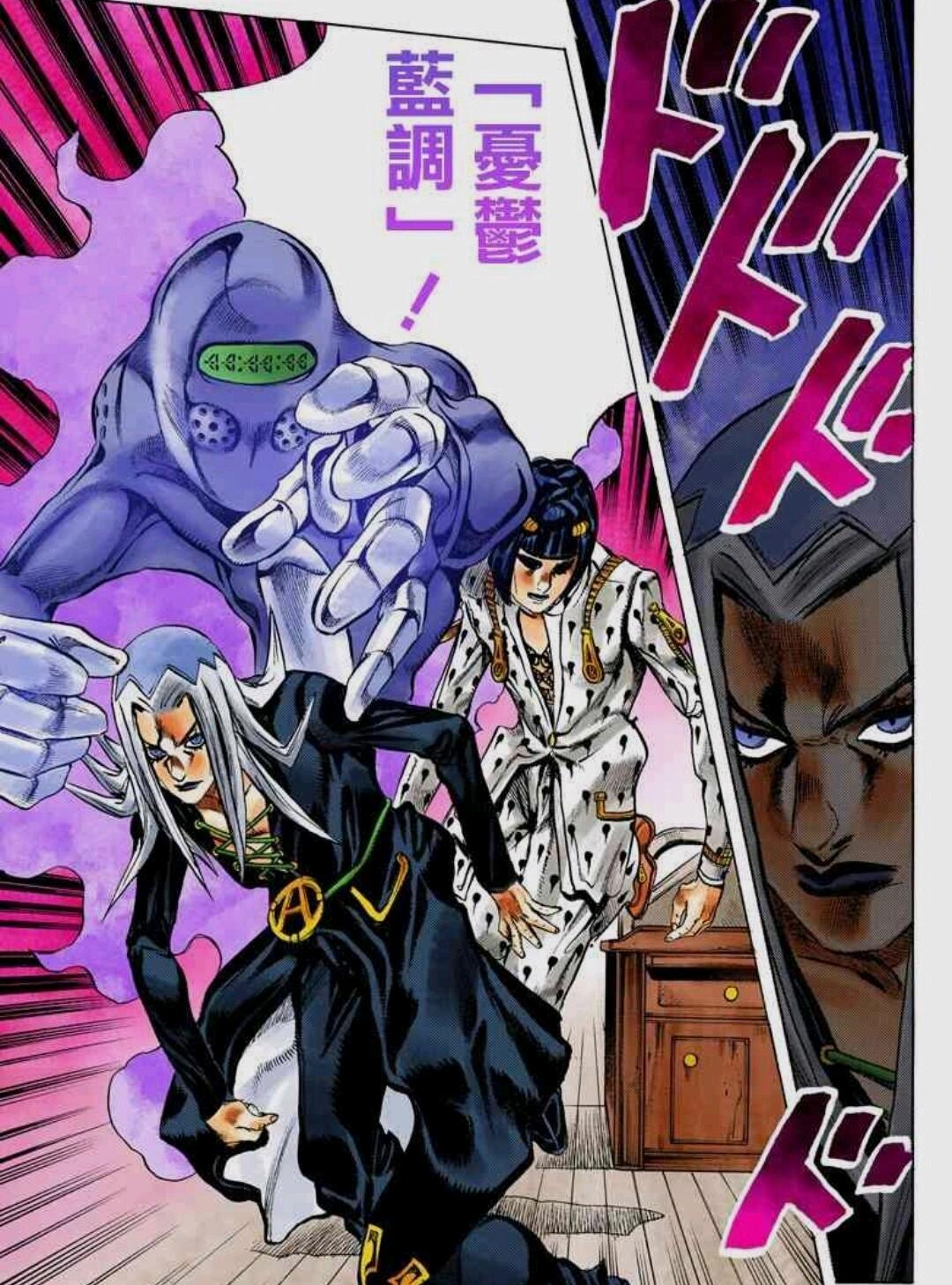 jojo人物与替身系列——雷奥·阿帕基与忧郁蓝调 - 哔哩哔哩