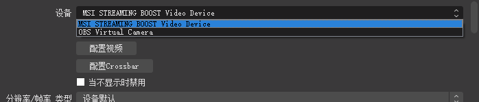 性价比第一的微星视频采集卡的简单开箱与测评(MSI STREAMING BOOST) - 哔哩哔哩