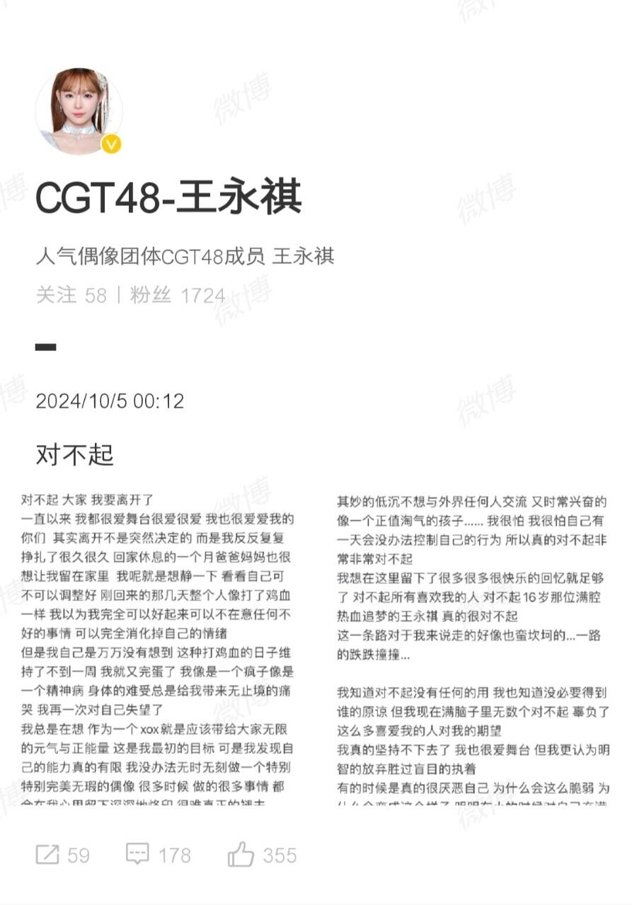 CGT48大事年表（2023年—2026年，不完全统计） - 哔哩哔哩