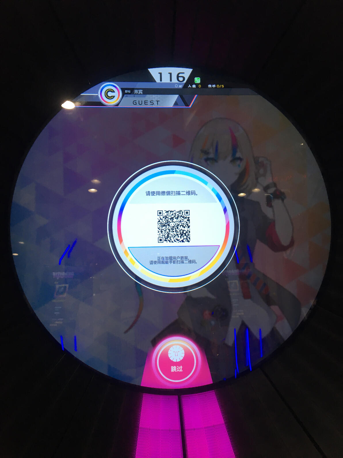 Wacca新手入门教程以及基础设置介绍 - 哔哩哔哩