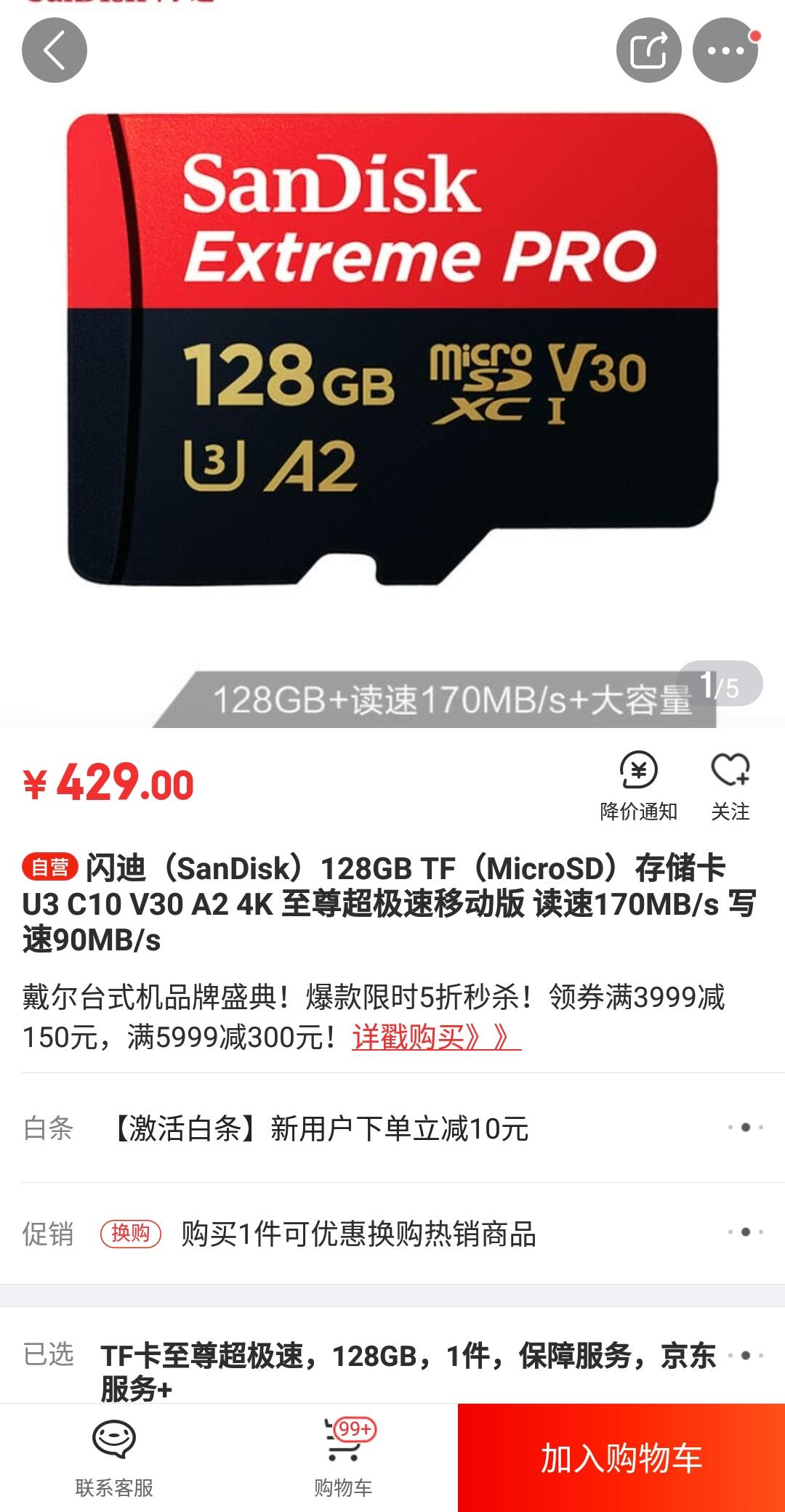 microSD（别名内存卡，储存卡，扩展卡，SD卡 ）如何选够，认识以及推荐 - 哔哩哔哩