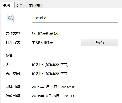 libcurl.dll丢失怎么办，终极修复libcurl.dll的方法 - 哔哩哔哩