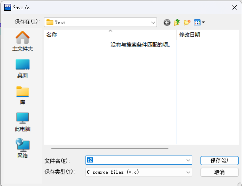 Dev C开发环境的配置及使用 哔哩哔哩