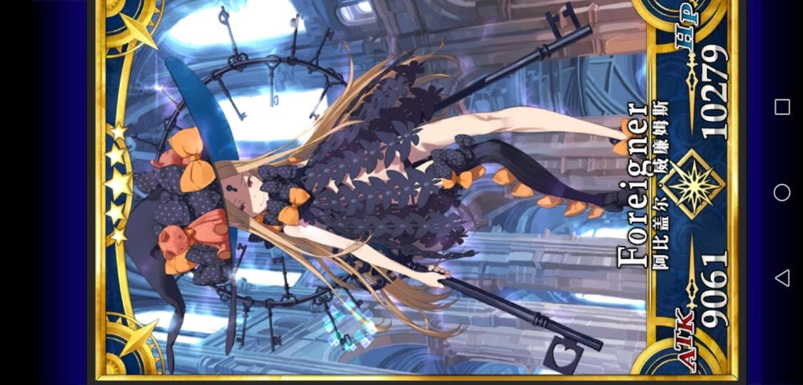 FGO英灵介绍 阿比盖尔 - 哔哩哔哩