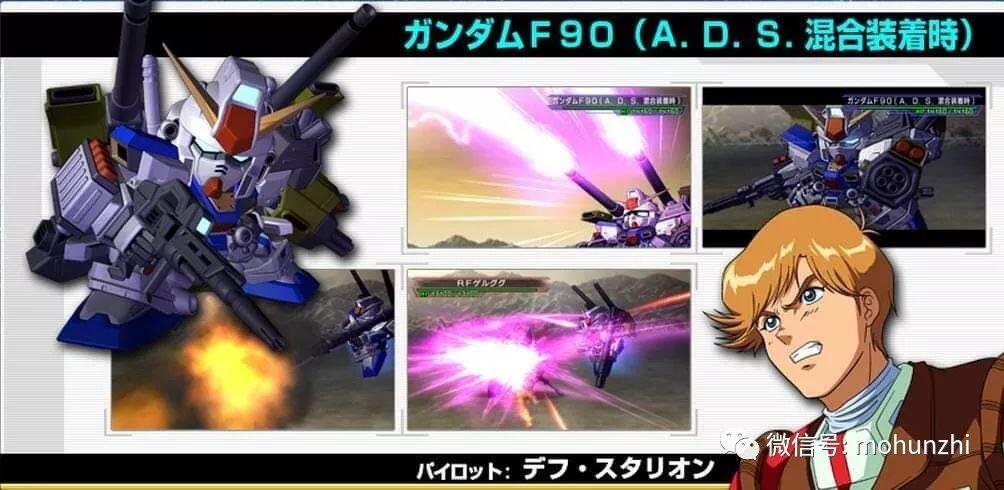 【科普】高达F90 A to Z 26个装备形态 - 哔哩哔哩