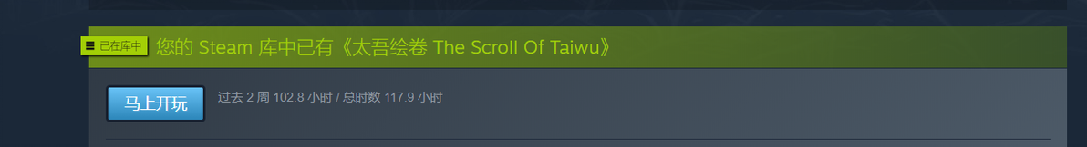 太吾绘卷基于UMM的data系文件游戏修改教程，第一期，UnityModManager的安装及使用 - 哔哩哔哩