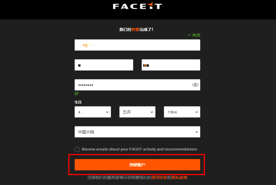 csgo绑定faceit教程 附绑定失败/收不到验证邮箱的解决办法 - 哔哩哔哩
