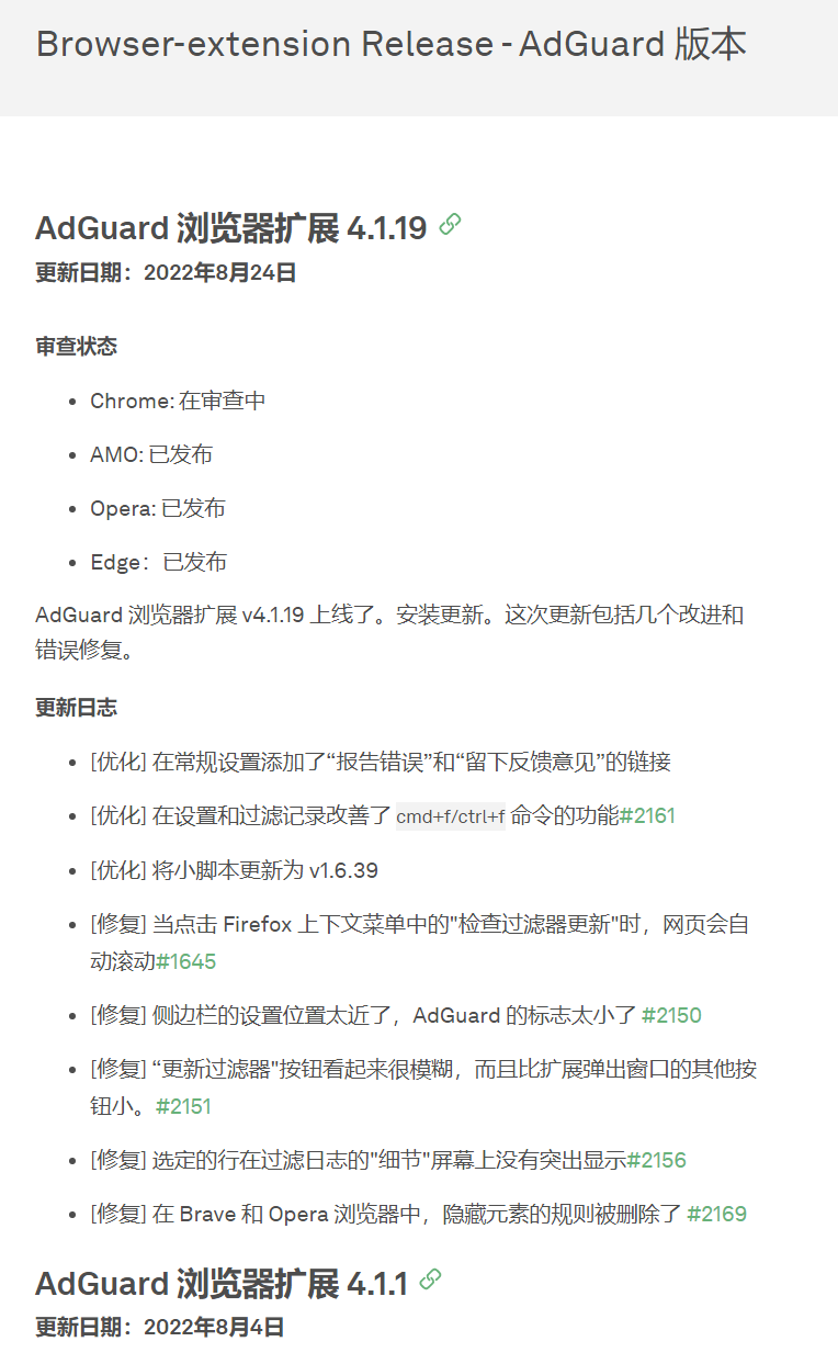 那些装机必备的Edge扩展（自用） - 哔哩哔哩