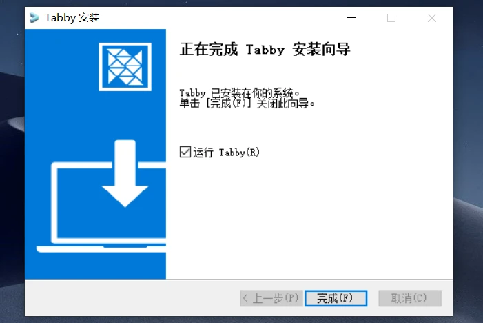 超算平台入门教程 —— 命令终端交互（Xshell和Tabby安装及配置） - 哔哩哔哩