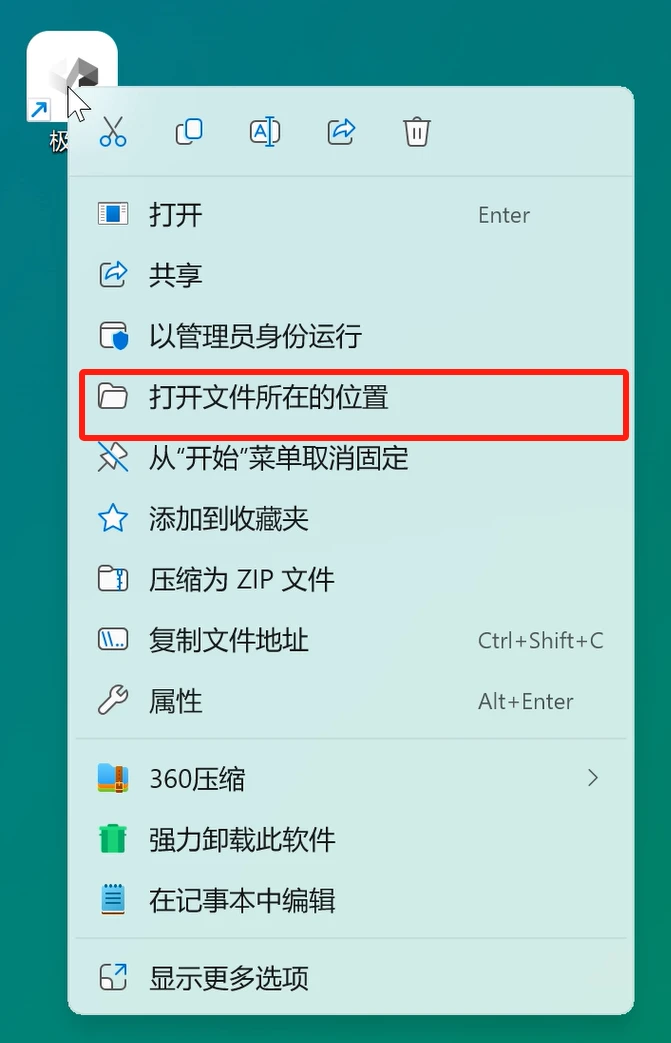 极序 windows版本打不开，双击没反应。(ucrtbase.dll 错误) - 哔哩哔哩