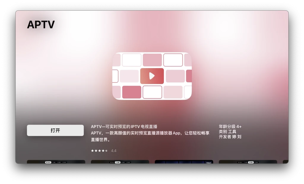 【Apple TV 4K】软件篇：有钱有时间 方能享清闲 - 哔哩哔哩